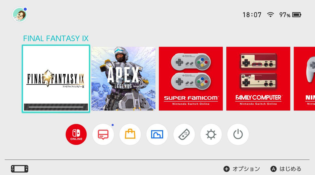 【Switch】FF9リマスター版レビュー！原作との違いとは？ | とあるゲームブログの軌跡