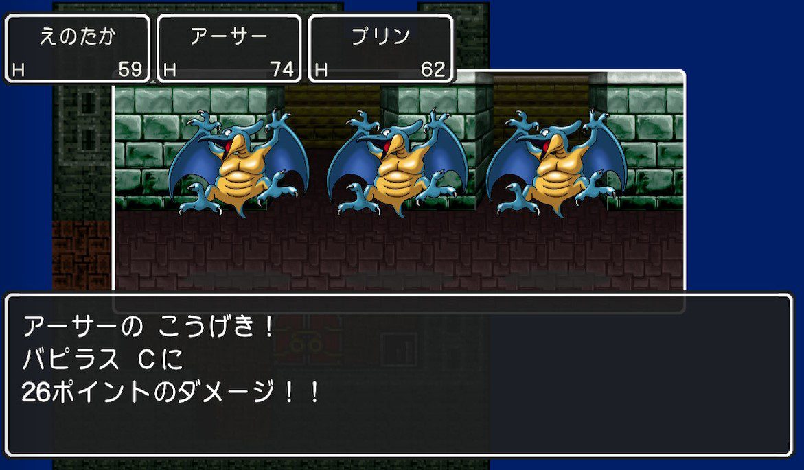 【Switch】ドラクエ2リメイクレビュー評価！難易度が高めでした | とあるゲームブログの軌跡