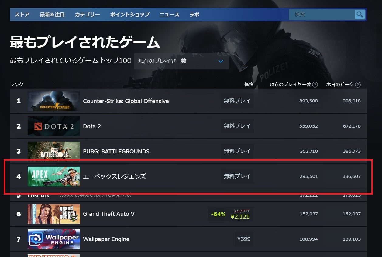 【Switch】Apexとオーバーウォッチ2比較！どっちを遊ぶ？ | とあるゲームブログの軌跡